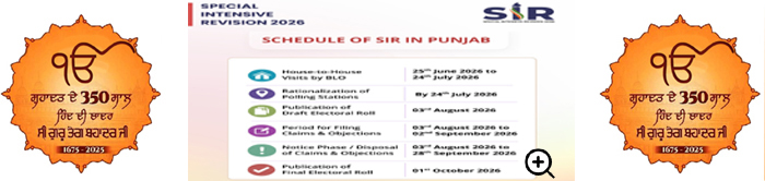 Technical Education Board